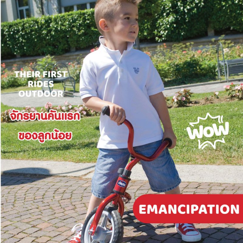 CHICCO RED BULLET BALANCE BIKE จักรยานทรงตัว