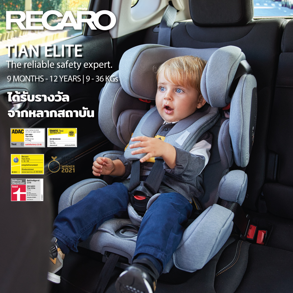 Recaro รวมรุ่นฮิตสำหรับคุณพ่อยุคใหม่ - Kiddo Pacific