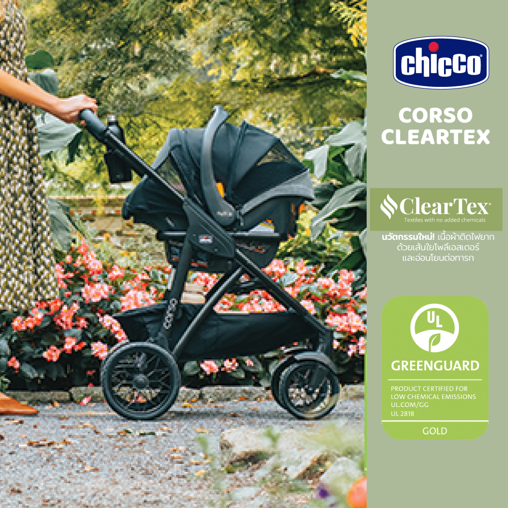 Chicco Corso Primo Cleartex รถเข็นเด็ก - Kiddo Pacific