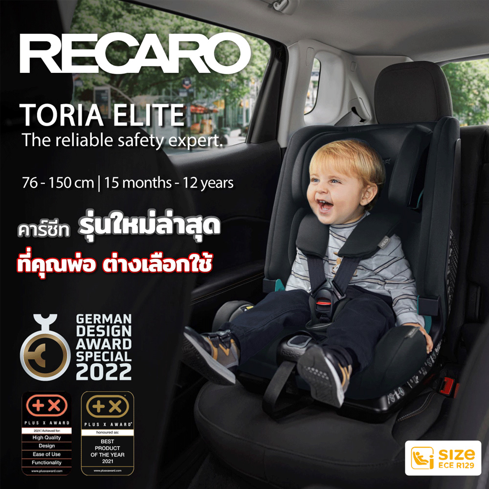 RECARO Catalog - Kiddo Pacific