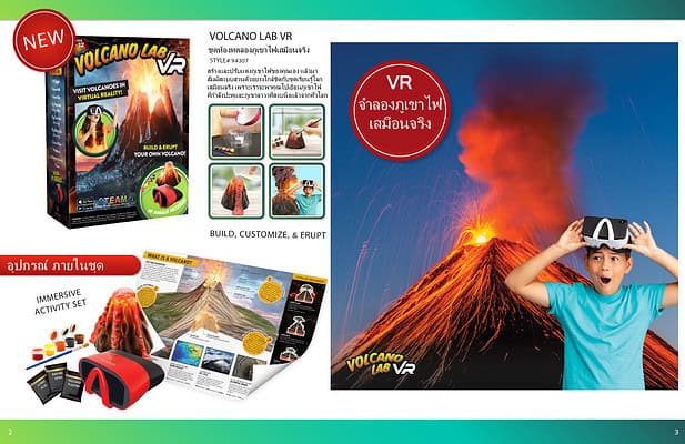 Abacus Volcano Lab Vr 2.0 ชุดเรียนรู้ภูเขาไฟในโลกเสมือน - Kiddo Pacific