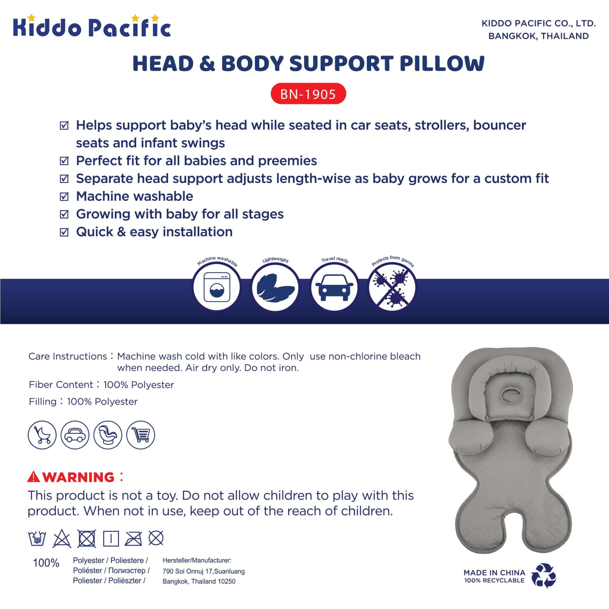 Head & Body Support Pillow ซัพพอร์ตศีรษะและร่างกาย - Kiddo Pacific