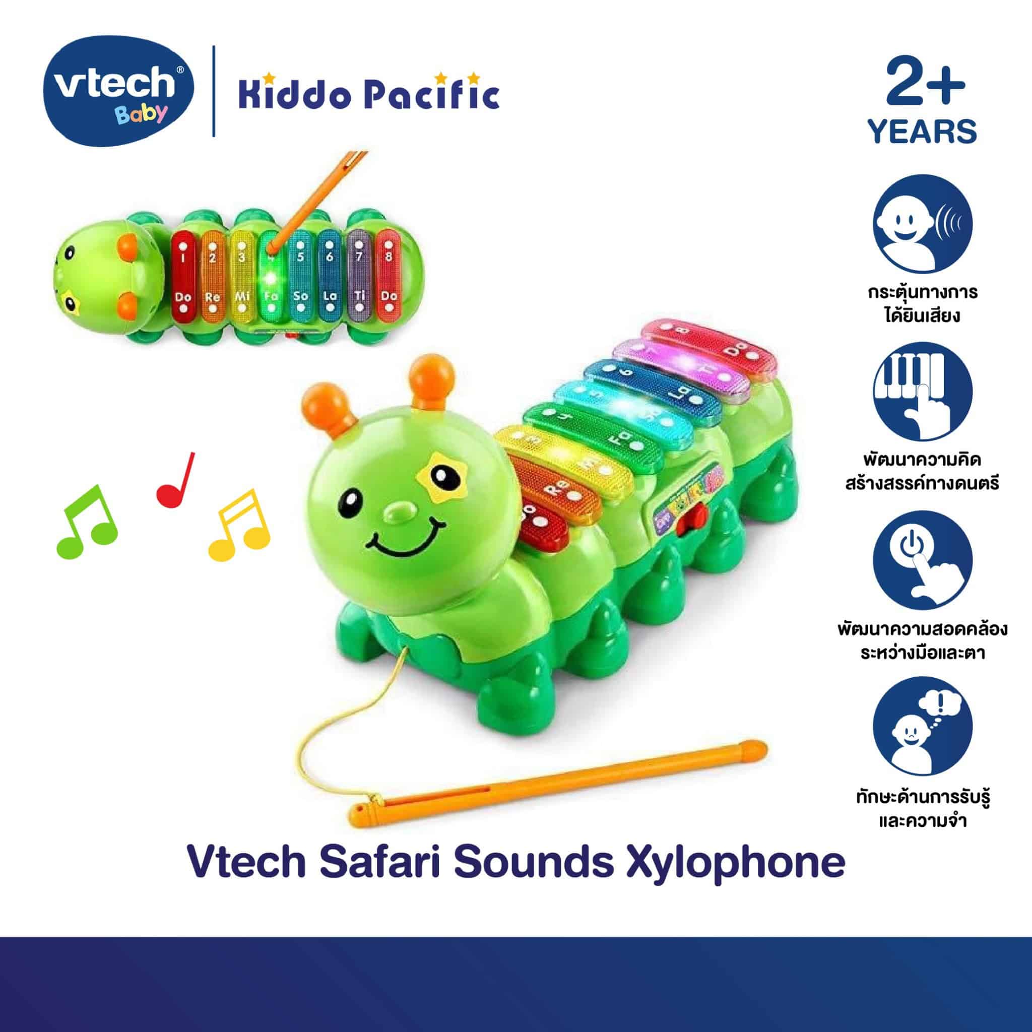 Vtech Safari Sounds Xylophone เครื่องดนตรีของเล่นเสริมทักษะ - Kiddo Pacific