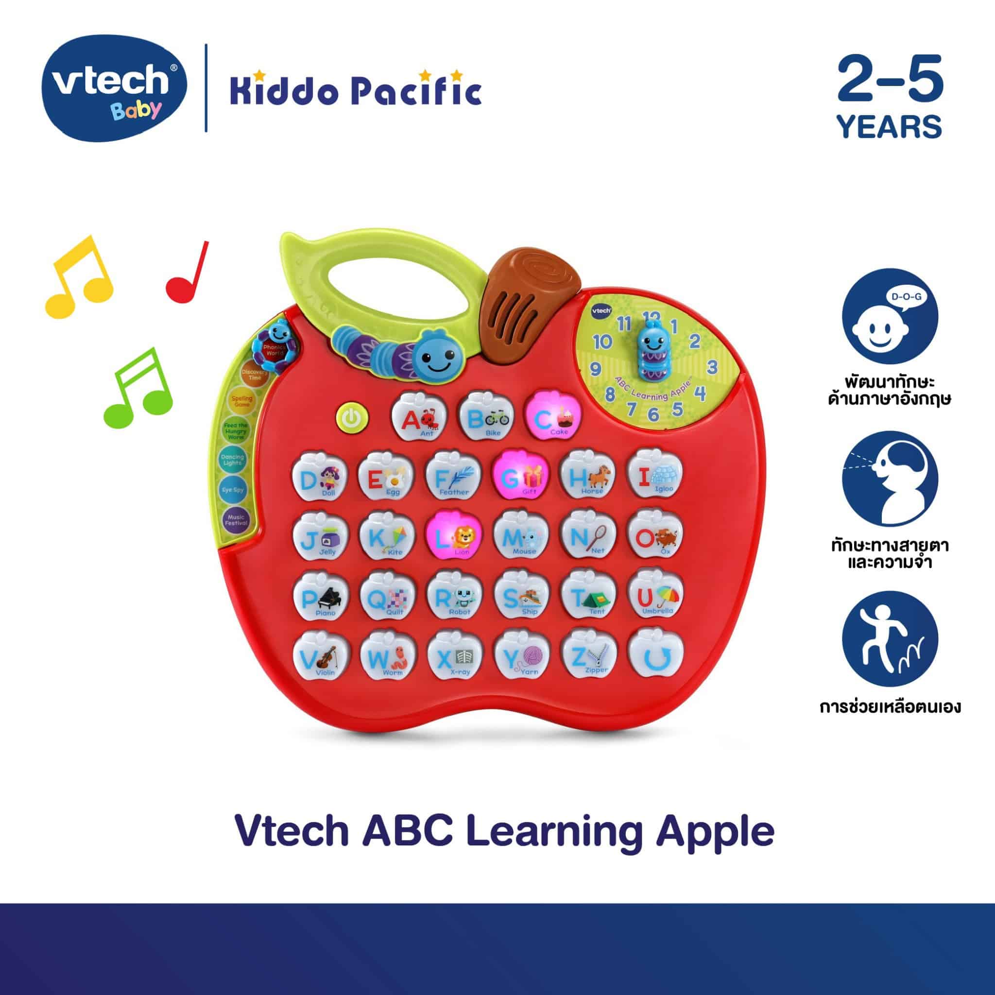 Vtech Abc Learning Apple ของเล่นเด็กของเล่นฝึกออกเสียง - Kiddo Pacific
