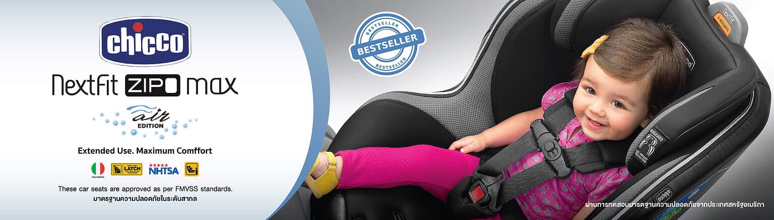 Kiddo Pacific ผู้นำเข้าและจัดจำหน่าย คาร์ซีท ของเล่น และของใช้แม่และเด็ก