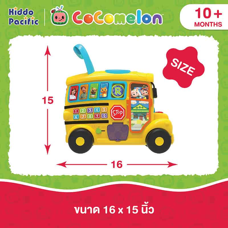 Cocomelon Ultimate Lerning Adventure Bus ของเล่น รถโรงเรียน - Kiddo Pacific
