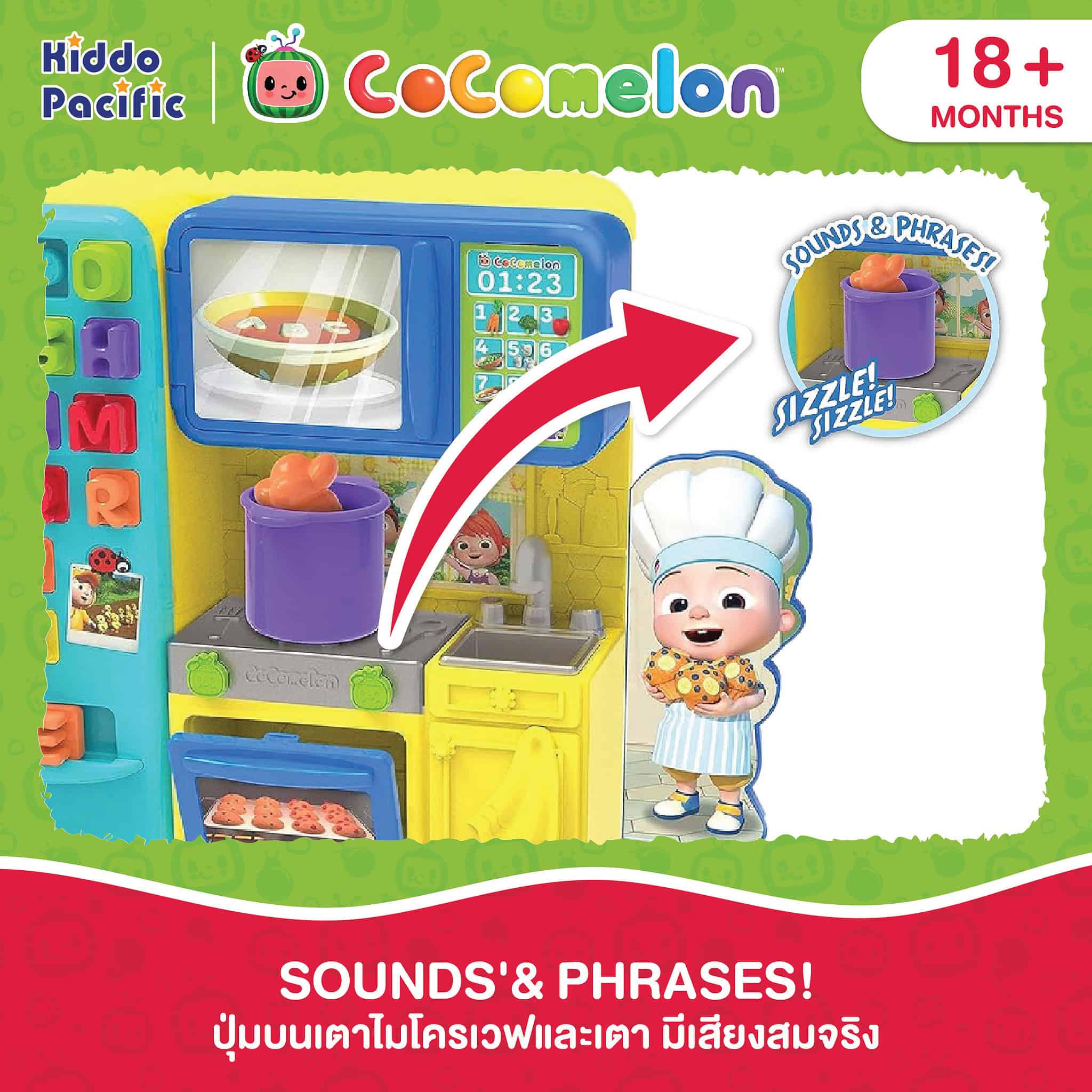 Cocomelon Learning Kitchen ชุดเครื่องครัวของเล่น - Kiddo Pacific